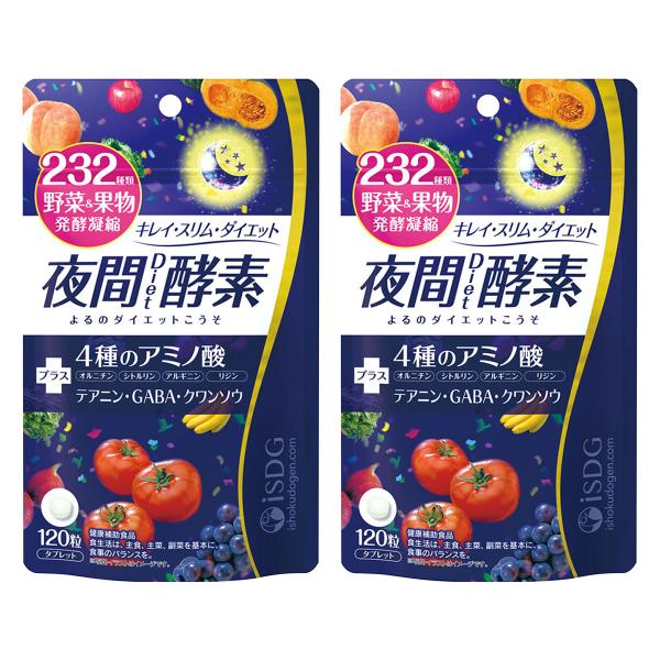 商品特徴忙しい方のリラックス+Dietを応援！寝ている間もキレイ・スリム・ダイエットをサポートします。厳選された232種類の野菜や果物から作られた植物発酵エキスに、リラックス成分であるGABA、クワンソウ、テアニンを配合。さらに、オルニチン...