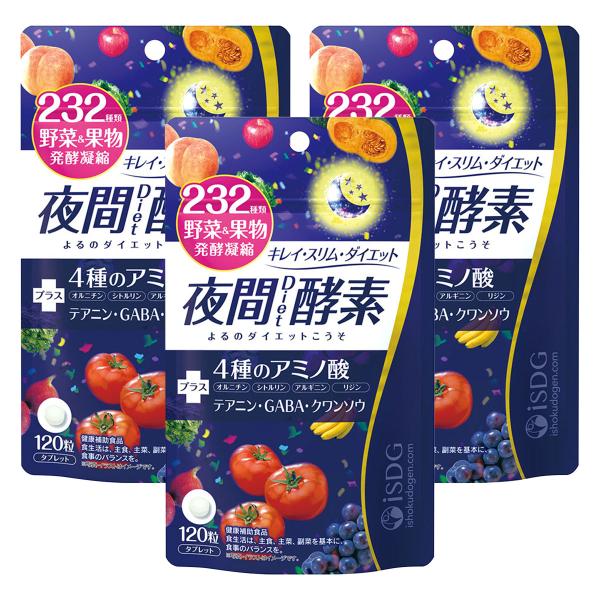 商品特徴忙しい方のリラックス+Dietを応援！寝ている間もキレイ・スリム・ダイエットをサポートします。厳選された232種類の野菜や果物から作られた植物発酵エキスに、リラックス成分であるGABA、クワンソウ、テアニンを配合。さらに、オルニチン...