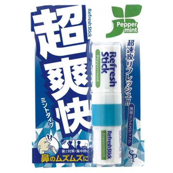 鼻すっきり/リフレッシュ/鼻のムズムズに、暑さ対策に