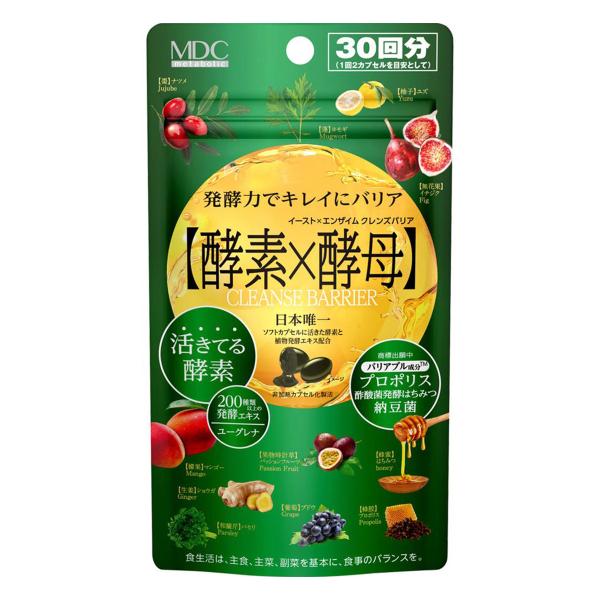 商品特徴・野草など200種類以上の植物に乳酸菌・酵母菌・麹菌を使用して、じっくり発酵＆熟成して作られた「植物発酵エキス」に「活性型酵素（穀物発酵エキス）」を組み合わせました・バリアブル成分のプロポリス、酢酸菌発酵はちみつ、納豆菌、ヒハツが、...