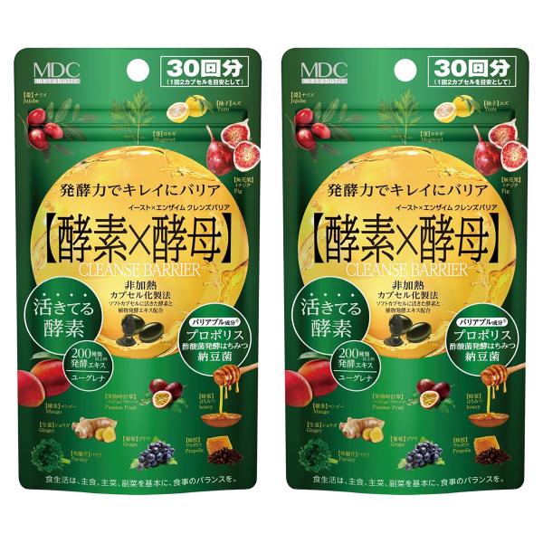 商品特徴・野草など200種類以上の植物に乳酸菌・酵母菌・麹菌を使用して、じっくり発酵＆熟成して作られた「植物発酵エキス」に「活性型酵素（穀物発酵エキス）」を組み合わせました・バリアブル成分のプロポリス、酢酸菌発酵はちみつ、納豆菌、ヒハツが、...