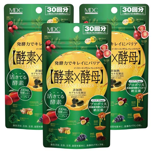 商品特徴・野草など200種類以上の植物に乳酸菌・酵母菌・麹菌を使用して、じっくり発酵＆熟成して作られた「植物発酵エキス」に「活性型酵素（穀物発酵エキス）」を組み合わせました・バリアブル成分のプロポリス、酢酸菌発酵はちみつ、納豆菌、ヒハツが、...
