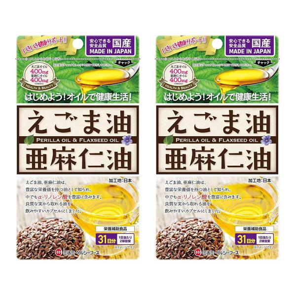 特徴 はじめよう！ オイルで健康生活  ●いきいき健康サポート！ ●えごま油、亜麻仁油は、豊富な栄養価を持つ油として知られ、中でもα-リノレン酸を豊富に含みまます。 ●良質な実から取れる油を飲みやすいカプセルにしました。 ●健康的でいきいき...