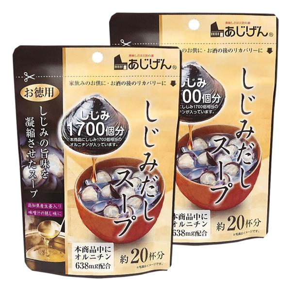 商品特徴・1袋でしじみ1700個分相当のオルニチン配合！しじみのだしがきいた、うま味たっぷりのしじみだしスープです。・アクセントに高知県産生姜をきかせました。・お酒を楽しむお供に、お味噌汁等の料理の隠し味に、色々な用途でたっぷりお使いいただ...