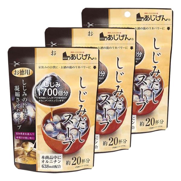 商品特徴・1袋でしじみ1700個分相当のオルニチン配合！しじみのだしがきいた、うま味たっぷりのしじみだしスープです。・アクセントに高知県産生姜をきかせました。・お酒を楽しむお供に、お味噌汁等の料理の隠し味に、色々な用途でたっぷりお使いいただ...