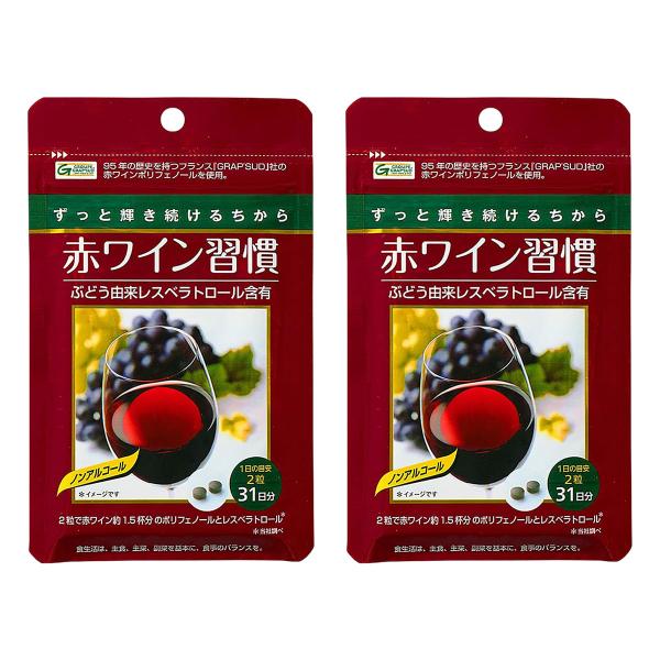 日本ケフィア 赤ワイン習慣 31日分 62粒 ポリフェノール