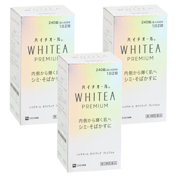 ハイチオール/皮膚の薬/しみ・そばかす