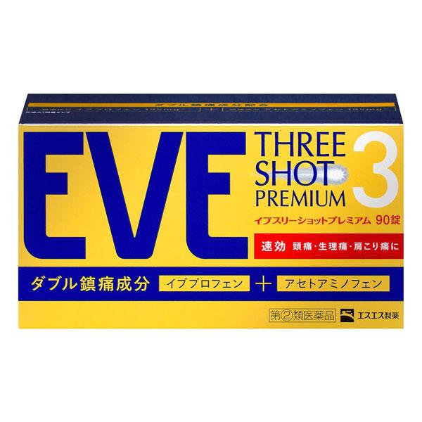EVE イブスリーショット プレミアム 90錠 解熱鎮痛薬 痛み止め
