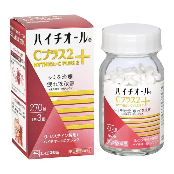 ハイチオール/皮膚の薬/しみ・そばかす