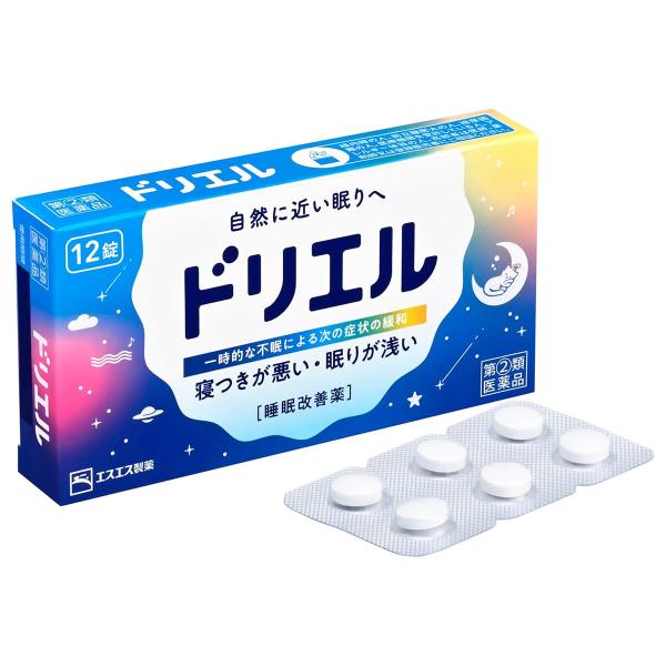 特徴寝つきが悪い、眠りが浅いといった一時的な不眠症状の緩和に効果をあらわします。布団に入ってもなかなか寝つけないときなど、1回2錠を就寝前に服用してください。効果・効能一時的な不眠の次の症状の緩和：寝つきが悪い、眠りが浅い