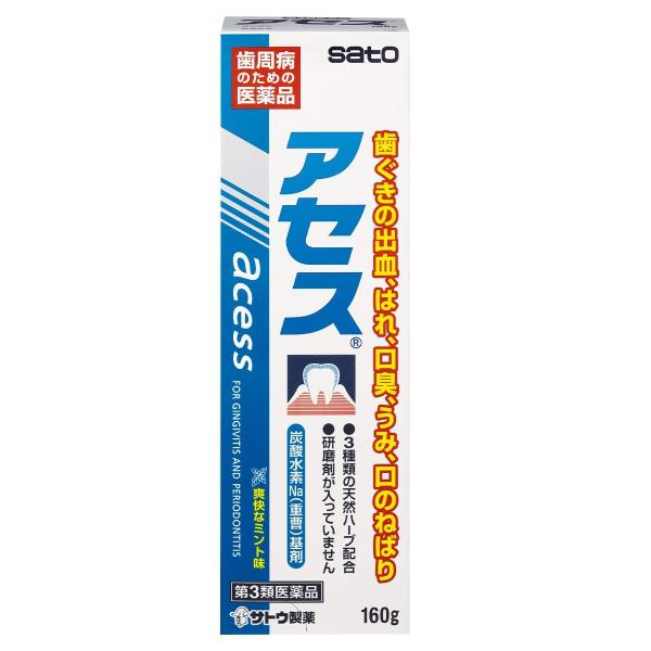 アセス/歯磨き/医薬品/歯肉炎・歯槽膿漏の諸症状に