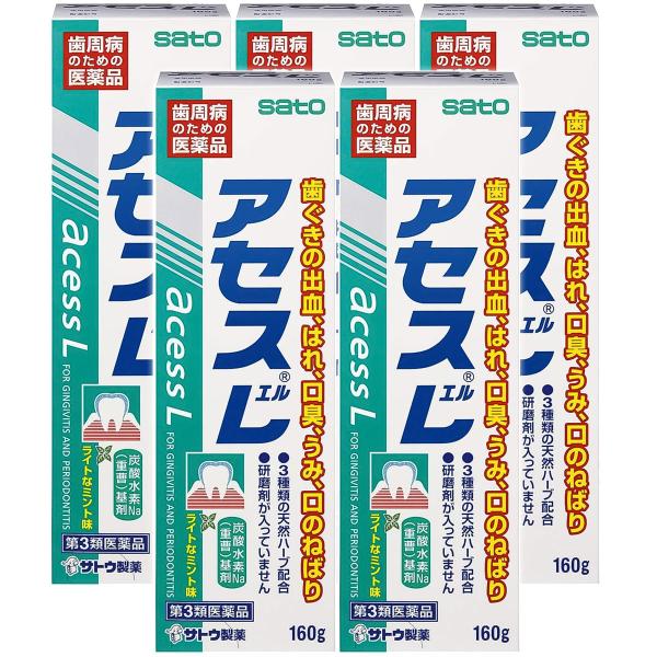 アセス/歯磨き/医薬品/歯肉炎・歯槽膿漏の諸症状に