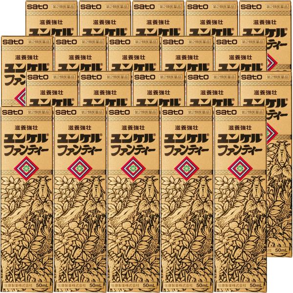 ファンティーは中国語で「黄帝」の意味です。10種類の植物性生薬と5種類の動物性生薬とビタミンを配合したユンケルです。●効果・効能●滋養強壮。肉体疲労・病中病後・発熱性消耗性疾患・食欲不振・栄養障害などの場合の栄養補給。虚弱体質。●用法・用量...