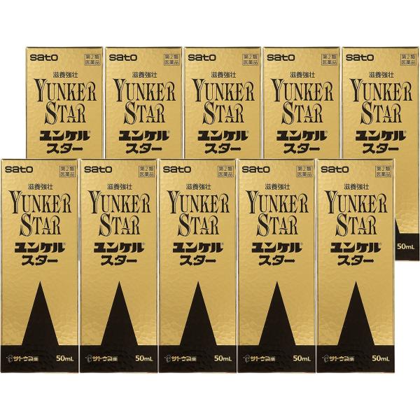 ●効果・効能●18種類の植物性生薬と2種類の動物性生薬に各種ビタミンを配合したユンケルです。疲れが続き、なかなかぬけない人の滋養強壮におすすめします。滋養強壮。肉体疲労・病中病後・発熱性消耗性疾患・食欲不振・栄養障害などの場合の栄養補給。虚...