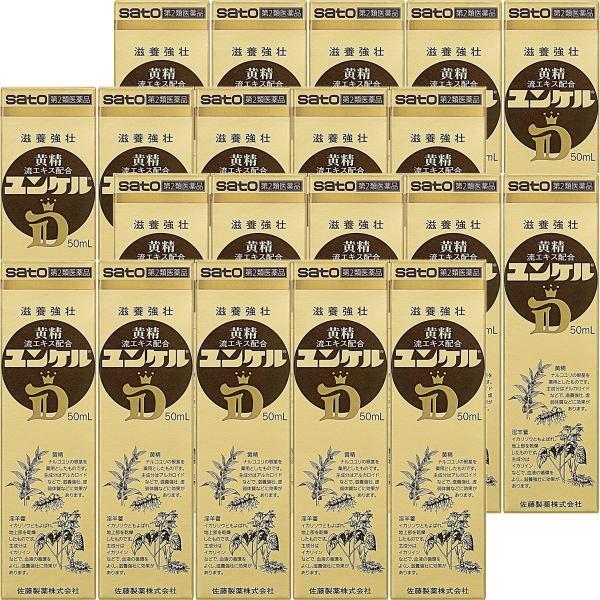 黄精流エキス、イカリソウ流エキス、ニンジンエキスなどの強壮生薬を配合。体が重く感じる時の滋養強壮、肉体疲労時の栄養補給に。●効果・効能●滋養強壮。肉体疲労・病中病後・発熱性消耗性疾患・食欲不振・栄養障害などの場合の栄養補給。虚弱体質。●用法...