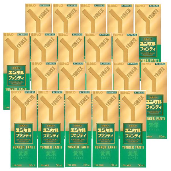 ユンケル/ユンケル ファンティ/ユンケルドリンク