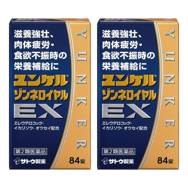 特徴ユンケルゾンネロイヤルEXは「体が疲れている」「疲れがたまって抜けない」「だるさで体が重く感じる」「食欲がない」などの症状を訴える方の滋養強壮保健薬です。エレウテロコック、イカリソウ、オウセイなどの滋養強壮や肉体疲労時の栄養補給に効果を...