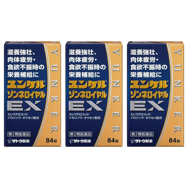特徴ユンケルゾンネロイヤルEXは「体が疲れている」「疲れがたまって抜けない」「だるさで体が重く感じる」「食欲がない」などの症状を訴える方の滋養強壮保健薬です。エレウテロコック、イカリソウ、オウセイなどの滋養強壮や肉体疲労時の栄養補給に効果を...