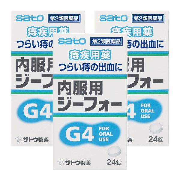 佐藤製薬 内服用ジーフォー 24錠 錠剤 痔 いぼ痔 きれ痔