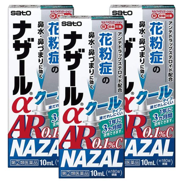 商品紹介 季節性アレルギー専用点鼻薬 ベクロメタゾンプロピオン酸エステル(ステロイド)配合 ナザールαAR0.1%C<季節性アレルギー専用>は・・・ ●ベクロメタゾンプロピオン酸エステルの働きにより鼻腔内のうっ血や炎症を抑え、 ...