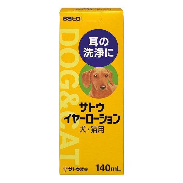 サトウイヤーローション 犬・猫用 140mL ペット 耳 洗浄