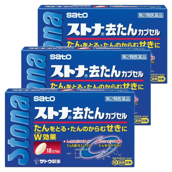 ストナ/去たん/たん・たんのからむせきに効く