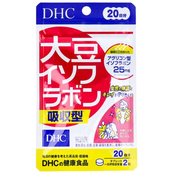 DHC 20日分 / サプリメント/