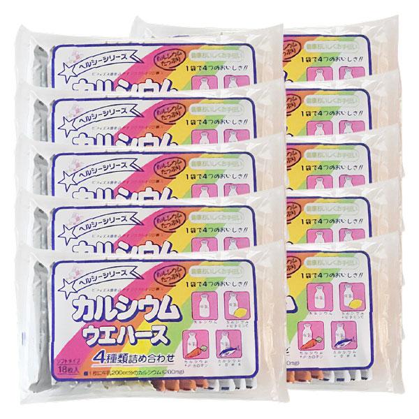 中新製菓 カルシウムウエハ−ス 4種詰め合わせ 18枚×10個入