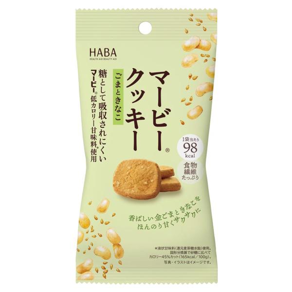 HABA/食物繊維/低カロリー甘味料使用