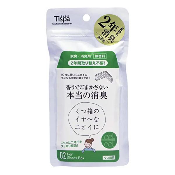 Tispa/脱臭・消臭剤/2年間取替え不要！