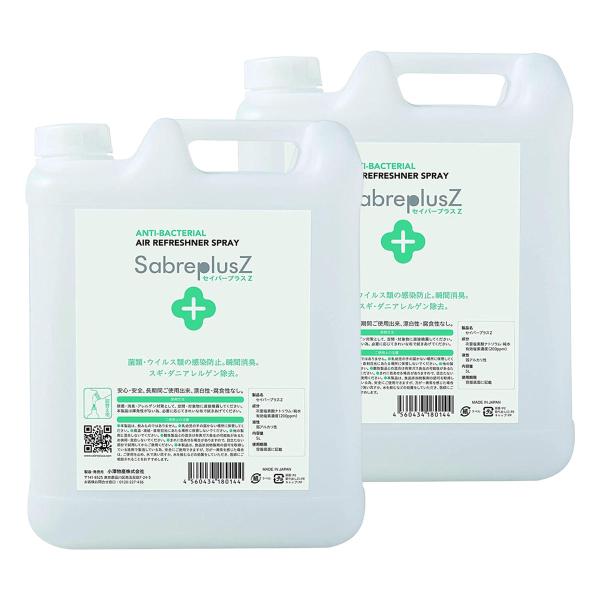 セイバープラスZ セイバープラスZ 詰替え用