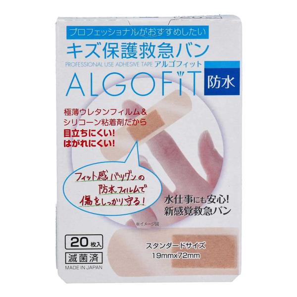 絆創膏/ばんそうこう/保護用/防水