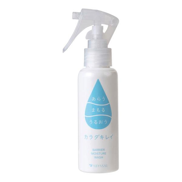 洗浄保湿剤 カラダキレイ 80mL ローション 洗い流し 不要