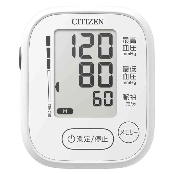 シチズン/電子血圧計/CHUN381