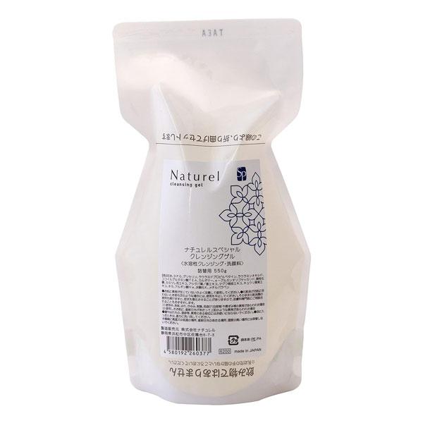 ナチュレルSP クレンジングゲル エコポンプ 詰替 550g 詰め替え