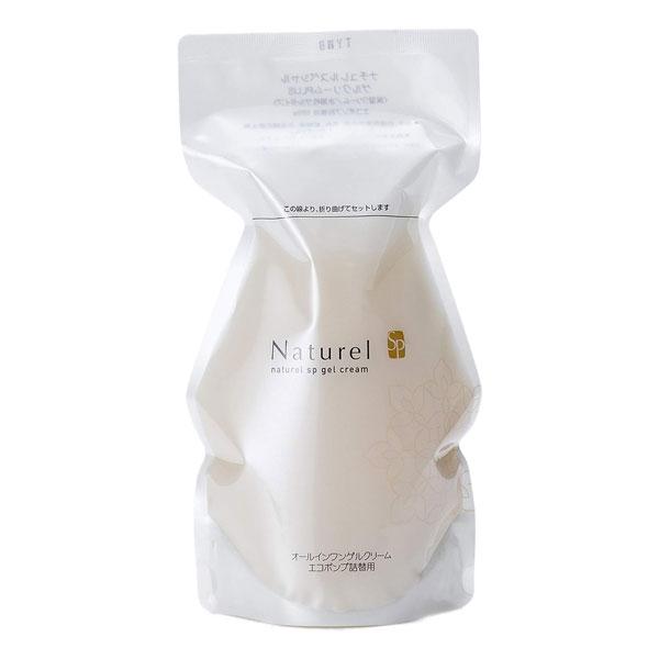 ナチュレルSP ゲルクリームPLUS エコポンプ 詰替 550g 詰め替え