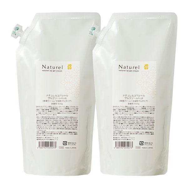 ナチュレルSP ゲルクリームPLUS 詰替 ツインセット 600g 2個