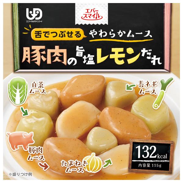 介護食品 大和製罐 エバースマイル 舌でつぶせる やわらか ムース 豚肉の旨塩レモンだれ 115g 介護食