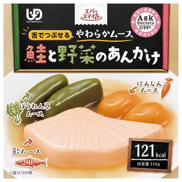 介護食品 大和製罐 エバースマイル 舌でつぶせる やわらか ムース 鮭と野菜のあんかけ 115g 介護食