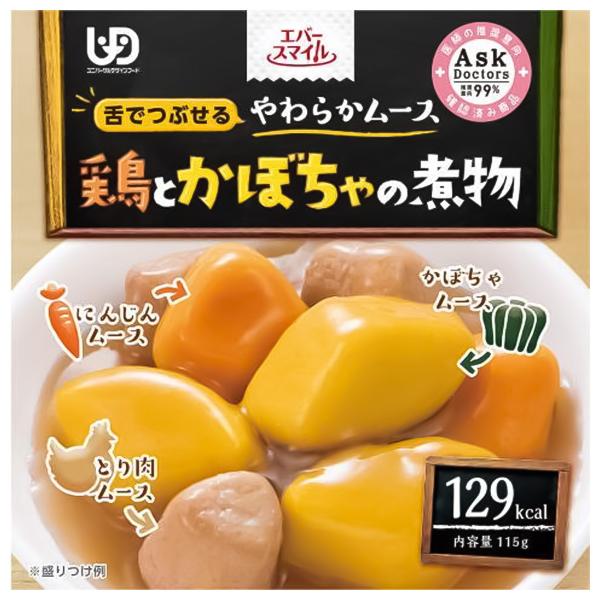 介護食品 大和製罐 エバースマイル 舌でつぶせる やわらか ムース 鶏とかぼちゃの煮物 115g 介護食