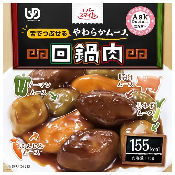 介護食品 大和製罐 エバースマイル 舌でつぶせる やわらか ムース 回鍋肉 115g 介護食