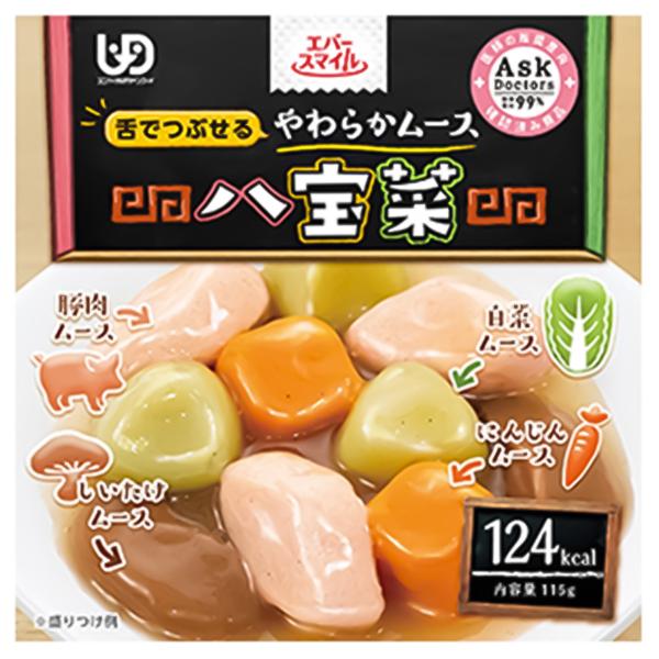 介護食品 大和製罐 エバースマイル 舌でつぶせる やわらか ムース 八宝菜 115g 介護食
