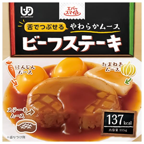 介護食品 大和製罐 エバースマイル 舌でつぶせる やわらか ムース ビーフステーキ115g 介護食