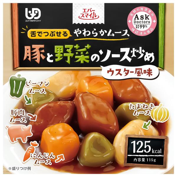 介護食品 大和製罐 エバースマイル 舌でつぶせる やわらか ムース 豚と野菜のソース炒め 115g 介護食