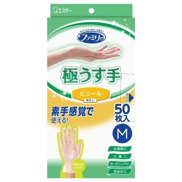 エステー/ビニール手袋/ゴム手袋