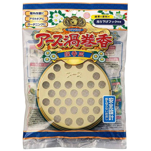 アース製薬/蚊取り線香/立ち消えしない、携帯に便利な線香皿