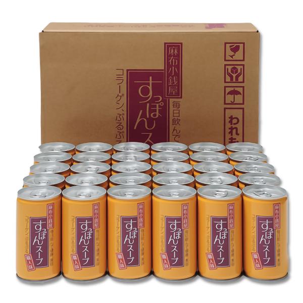 イワタニ 麻布小銭屋 すっぽんスープ