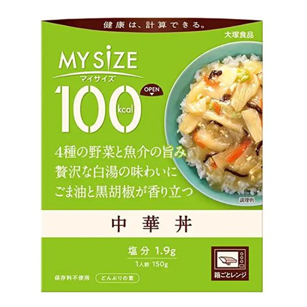 大塚食品/レンジで簡単調理/おいしく続けられるカロリーコントロール
