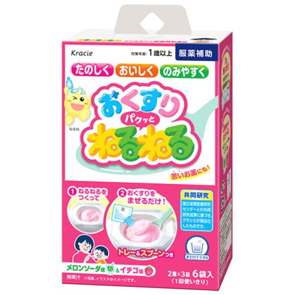 クラシエ/服薬補助食品/おくすりタイムを楽しく前向きに！