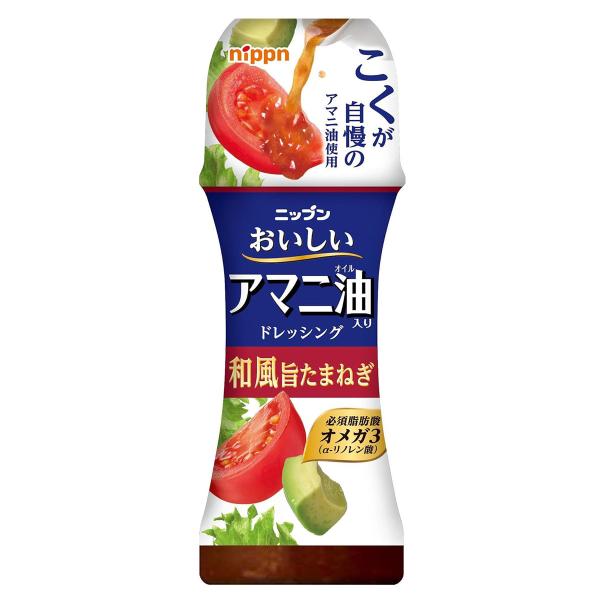 アマニ油入りドレッシング/和風旨たまねぎ/アマニ